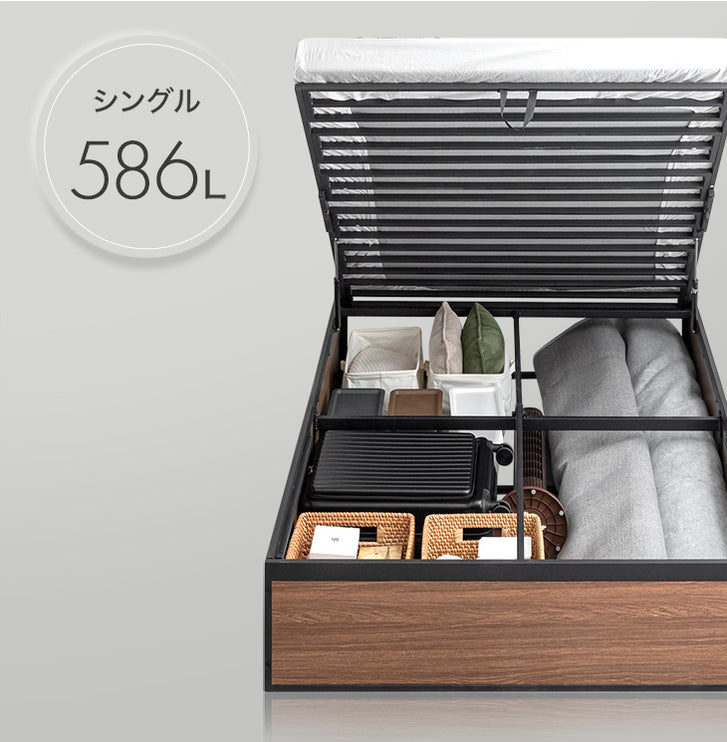 [シングル]跳ね上げ収納ベッド 大容量 2コンセント ガス圧 跳ね上げ式 収納 宮付き 宮棚 ベッドフレーム スチールベッド〔1762003 ...