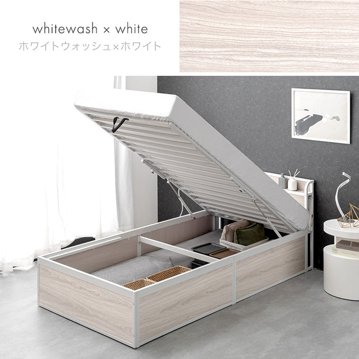 [シングル]跳ね上げ収納ベッド 大容量 2コンセント ガス圧 跳ね上げ式 収納 宮付き 宮棚 ベッドフレーム スチールベッド〔1762003 ...