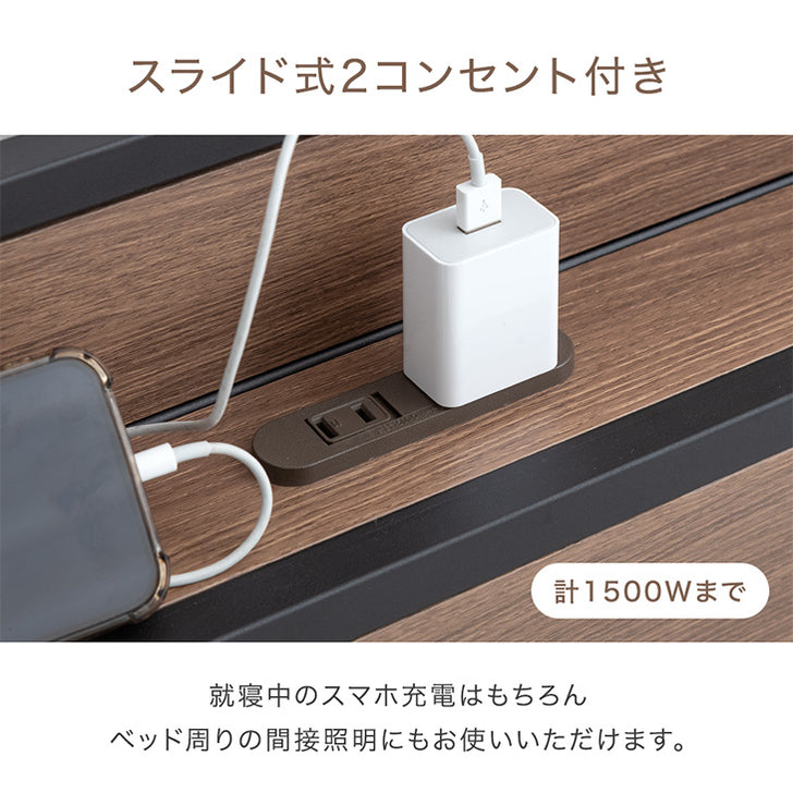 [シングル]跳ね上げ収納ベッド 大容量 2コンセント ガス圧 跳ね上げ式 収納 宮付き 宮棚 ベッドフレーム スチールベッド〔1762003 ...