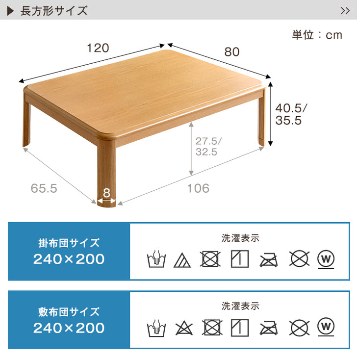 《選べる2サイズ》 速暖2秒 こたつ 3点セット 正方形 長方形 mocoair 掛敷 600W ハロゲン 手元コントローラー 高さ調節 継 — 【公式】タンスのゲン本店 - 家具・インテリア ...