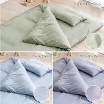 [シングル] 布団7点セット 洗濯可 抗菌 防臭 防カビ 収納袋＆カバー付〔26700013〕 — 【公式】タンスのゲン本店 - 家具 ...