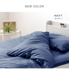 [シングル] 布団7点セット 洗濯可 抗菌 防臭 防カビ 収納袋＆カバー付〔26700013〕 — 【公式】タンスのゲン本店 - 家具 ...