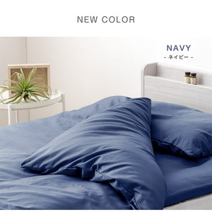 [シングル] 布団7点セット 洗濯可 抗菌 防臭 防カビ 収納袋＆カバー付〔26700013〕 — 【公式】タンスのゲン本店 - 家具 ...