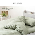 [シングル] 布団7点セット 洗濯可 抗菌 防臭 防カビ 収納袋＆カバー付〔26700013〕 — 【公式】タンスのゲン本店 - 家具 ...