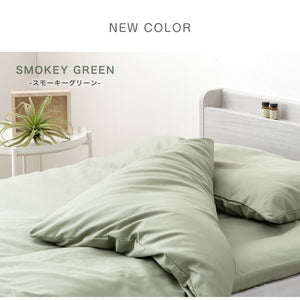 [シングル] 布団7点セット 洗濯可 抗菌 防臭 防カビ 収納袋＆カバー付〔26700013〕 — 【公式】タンスのゲン本店 - 家具 ...