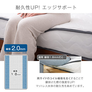 [シングル] 衣替え 大容量ベッド マットレス付き ポケットコイル USB 2コンセント 宮付き ベッドフレーム ベット シングルベッド〔9 ...