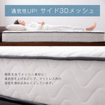 [シングル] 衣替え 大容量ベッド マットレス付き ポケットコイル USB 2コンセント 宮付き ベッドフレーム ベット シングルベッド〔9 ...