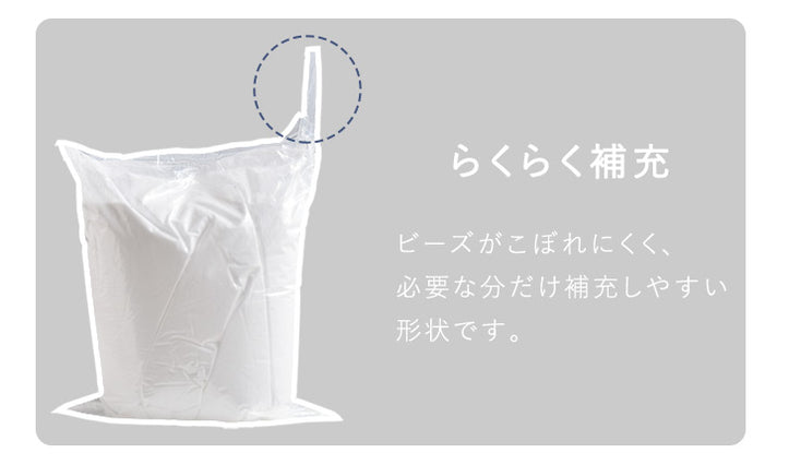 補充用 ビーズ 1kg 0.5mm 新発明！ ハニカムメッシュ × 極小 マイクロビーズ クッション 対応 こぼれにくい ソファ 座椅子 ジ ...