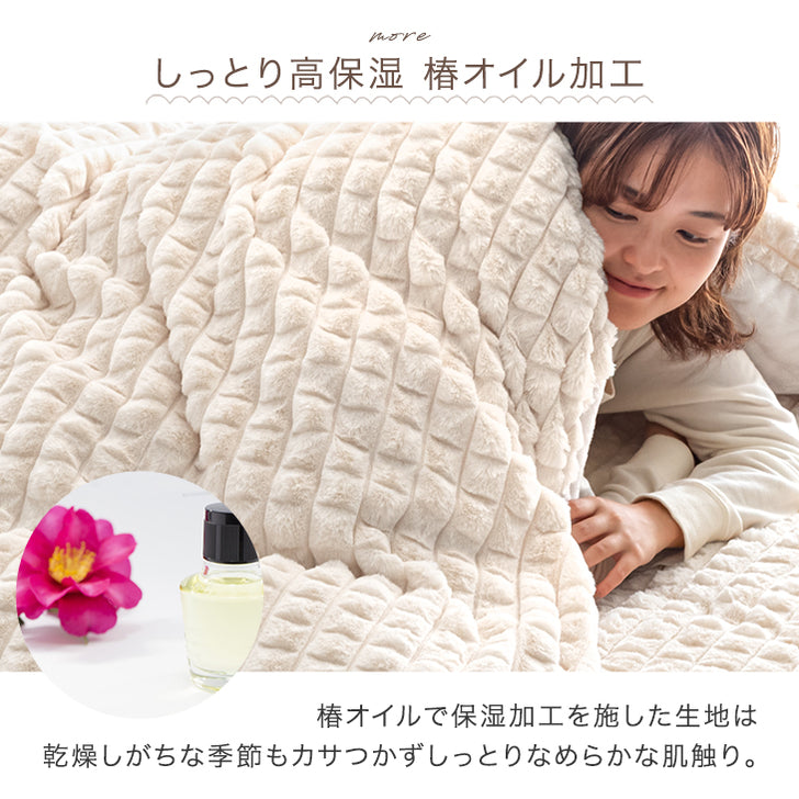 【在庫一掃プライス】[シングル]新素材“エアロゲルα” カバーになる 2枚合わせ 毛布 ブランケット 毛布 おしゃれ かわいい 掛布団 掛け — 【公式】タンスのゲン本店 - 家具・インテリア ...