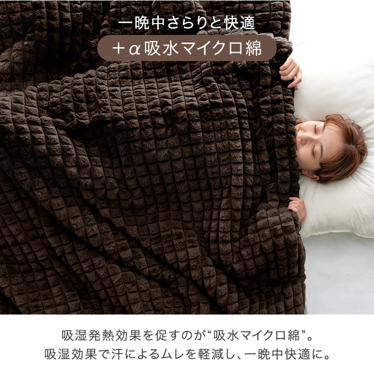 [シングル]新素材“エアロゲルα” カバーになる 2枚合わせ 毛布 ブランケット 毛布 おしゃれ かわいい 掛布団 掛け布団 mocoair — 【公式】タンスのゲン本店 - 家具・インテリア ...