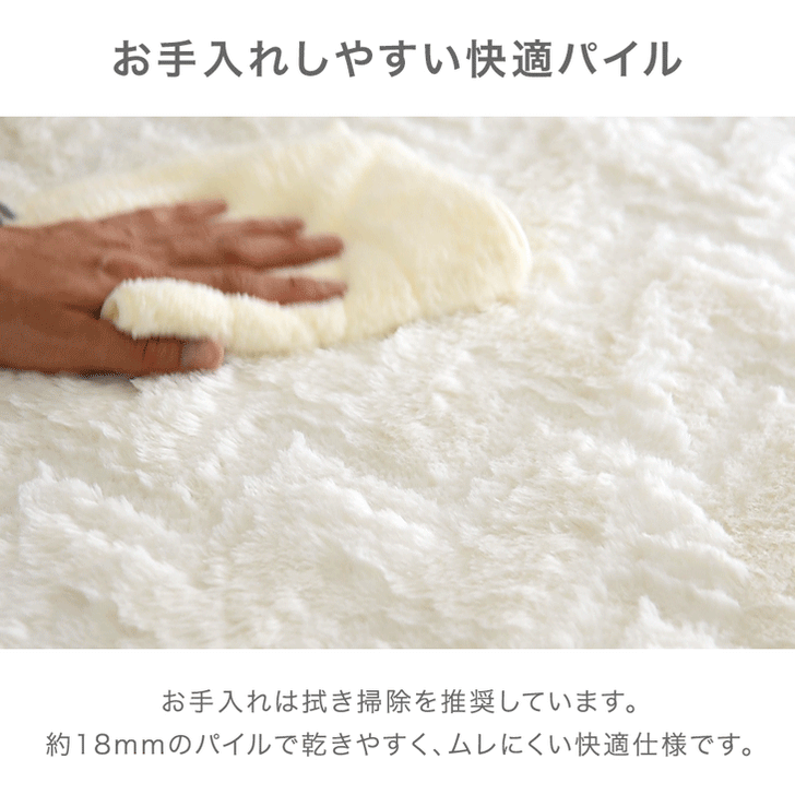 [185×185] ラビットファー調 ラグ 正方形 ホットカーペット対応 滑り止め付 北欧 シャギーラグ〔84000016〕 — 【公式 ...