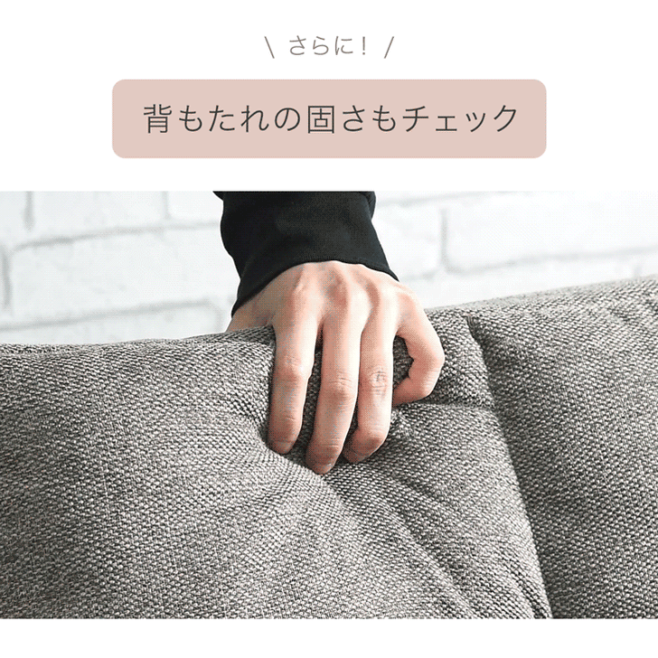 [幅147～184cm] 二人掛け 左右独立リクライニングソファ ポケットコイル〔15210106〕 — 【公式】タンスのゲン本店 - 家具・インテリアのネット通販