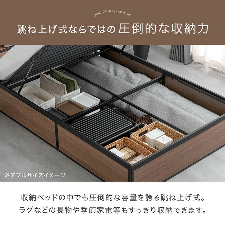 [シングル]跳ね上げ収納ベッド 大容量 2コンセント ガス圧 跳ね上げ式 収納 宮付き 宮棚 ベッドフレーム スチールベッド〔1762003 ...