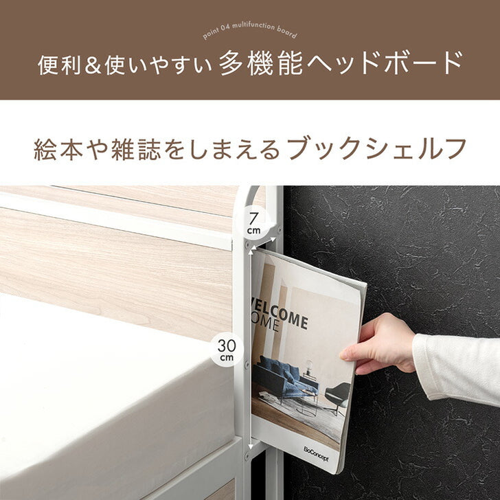 [シングル]跳ね上げ収納ベッド 大容量 2コンセント ガス圧 跳ね上げ式 収納 宮付き 宮棚 ベッドフレーム スチールベッド〔1762003 ...