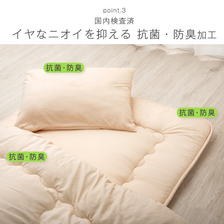 [シングル] 布団7点セット 増量1.6kg 掛け布団 固綿入り 三層敷布団 抗菌・防臭・防カビ加工〔26700013〕 — 【公式】タンスの ...
