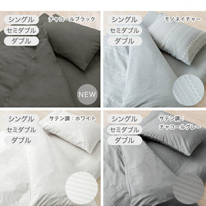 [シングル] 布団7点セット 増量1.6kg 掛け布団 固綿入り 三層敷布団 抗菌・防臭・防カビ加工〔26700013〕 — 【公式】タンスの ...