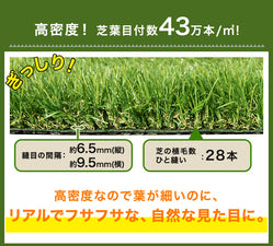 [162枚セット] 人工芝＆ウッドタイル ジョイント式 高耐久 14.5平米用 芝丈25mm 30×30cm〔42300093〕 — 【公式 ...