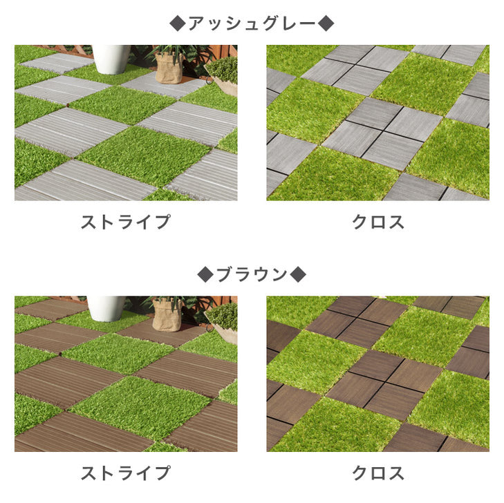 162枚セット 人工芝＆ウッドタイル ジョイント式 高耐久 14.5平米用 芝丈25mm 30×30cm〔42300093〕 — 【公式 ...