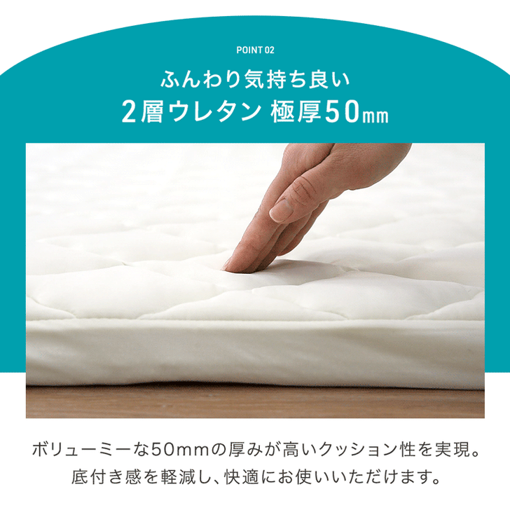 [190×190]ひんやり冷感！極厚50mm 洗える カバーリングラグ 2層ウレタン Q-max0.5 防音 抗菌 防臭 防ダニ 滑り止め〔 — 【公式】タンスのゲン本店 - 家具・インテリア ...