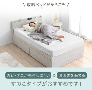 [シングル] 衣替え 大容量ベッド マットレス付き ポケットコイル USB 2コンセント 宮付き ベッドフレーム ベット シングルベッド〔9 ...