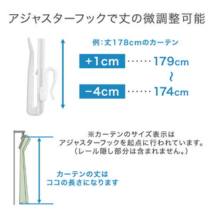 【幅100×丈178cm】遮光カーテン 2枚セット 洗える 1級 2級 アジャスター フック タッセル UVカット 遮熱 断熱 節電 無地 — 【公式】タンスのゲン本店 - 家具・インテリアの ...