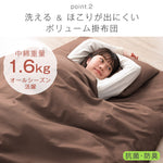 [シングル] 布団7点セット 洗濯可 抗菌 防臭 防カビ 収納袋＆カバー付〔26700013〕 — 【公式】タンスのゲン本店 - 家具 ...