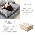 [シングル] 布団7点セット 洗濯可 抗菌 防臭 防カビ 収納袋＆カバー付〔26700013〕 — 【公式】タンスのゲン本店 - 家具 ...