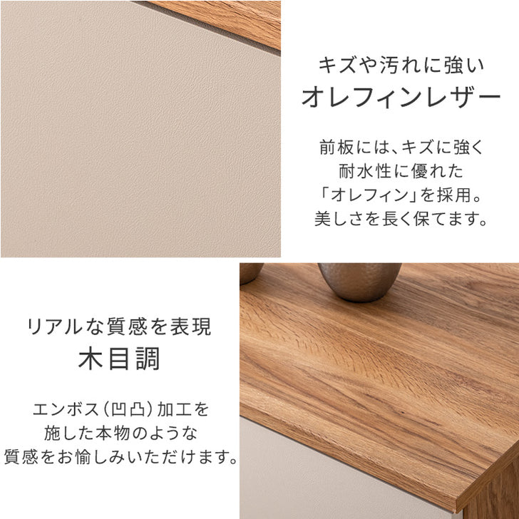 テレビ台 180cm 完成品 日本製 ロータイプ 木目調 レザー調 収納棚【超大型商品】〔24900077〕 — 【公式】タンスのゲン本店 ...