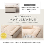 [シングル] 布団7点セット 洗濯可 抗菌 防臭 防カビ 収納袋＆カバー付〔26700013〕 — 【公式】タンスのゲン本店 - 家具 ...