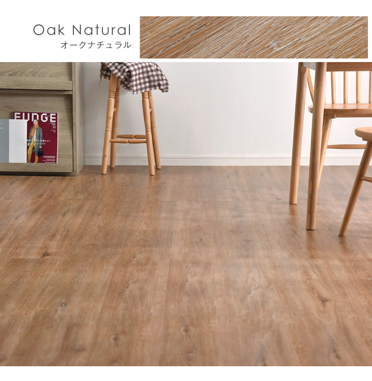 [12畳分] フロアタイル 96枚入り 防音タイプ はめ込み式 賃貸OK 床暖房対応 木目調〔57300013〕 — 【公式】タンスのゲン本店 ...