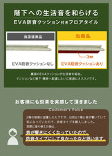 [12畳分] フロアタイル 96枚入り 防音タイプ はめ込み式 賃貸OK 床暖房対応 木目調〔57300013〕 — 【公式】タンスのゲン本店 ...