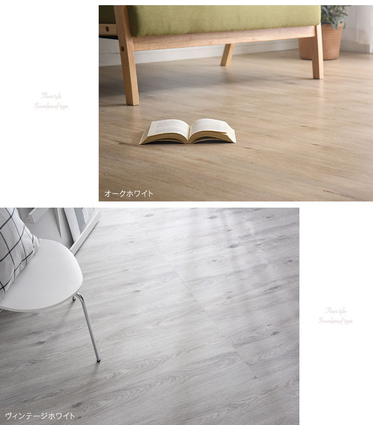 [12畳分] フロアタイル 96枚入り 防音タイプ はめ込み式 賃貸OK 床暖房対応 木目調〔57300013〕 — 【公式】タンスのゲン本店 ...