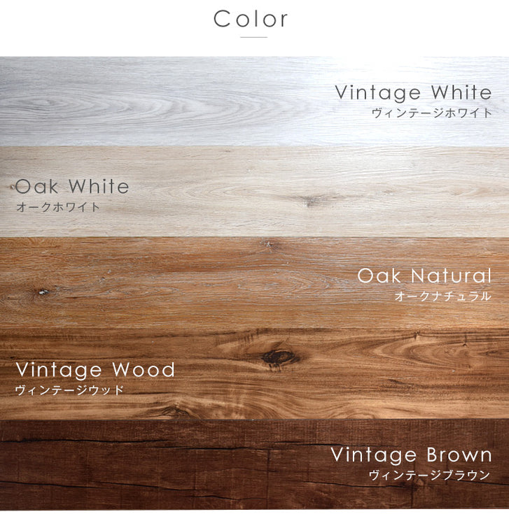 [12畳分] フロアタイル 96枚入り 防音タイプ はめ込み式 賃貸OK 床暖房対応 木目調〔57300013〕 — 【公式】タンスのゲン本店 ...