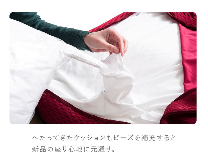 補充用 ビーズ 1kg 0.5mm 新発明！ ハニカムメッシュ × 極小 マイクロビーズ クッション 対応 こぼれにくい ソファ 座椅子 ジ ...