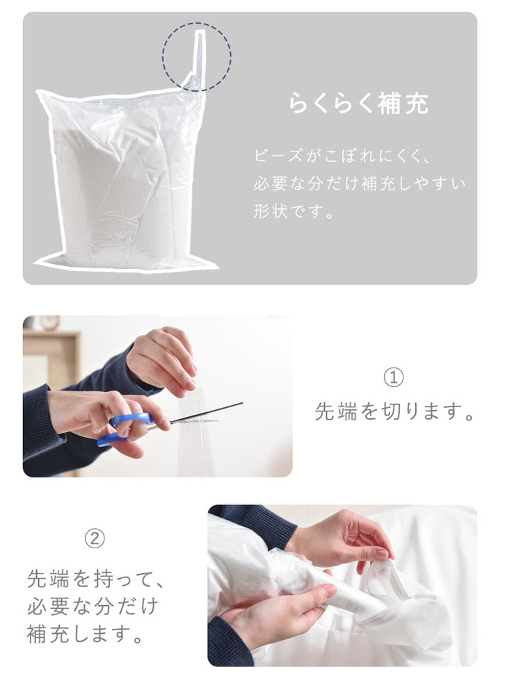 補充用 ビーズ 1kg 0.5mm 新発明！ ハニカムメッシュ × 極小 マイクロビーズ クッション 対応 こぼれにくい ソファ 座椅子 ジ ...