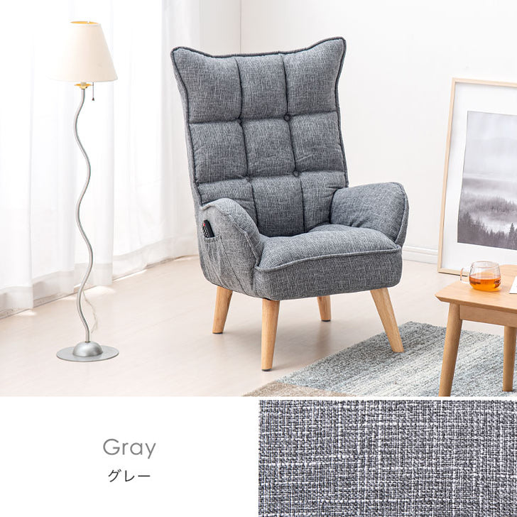 1Pソファ 肘つき 高座椅子 ポケットコイル入り〔71700000〕 — 【公式】タンスのゲン本店 - 家具・インテリアのネット通販