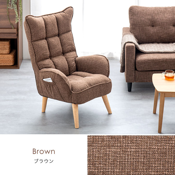 1Pソファ 肘つき 高座椅子 ポケットコイル入り〔71700000〕 — 【公式】タンスのゲン本店 - 家具・インテリアのネット通販